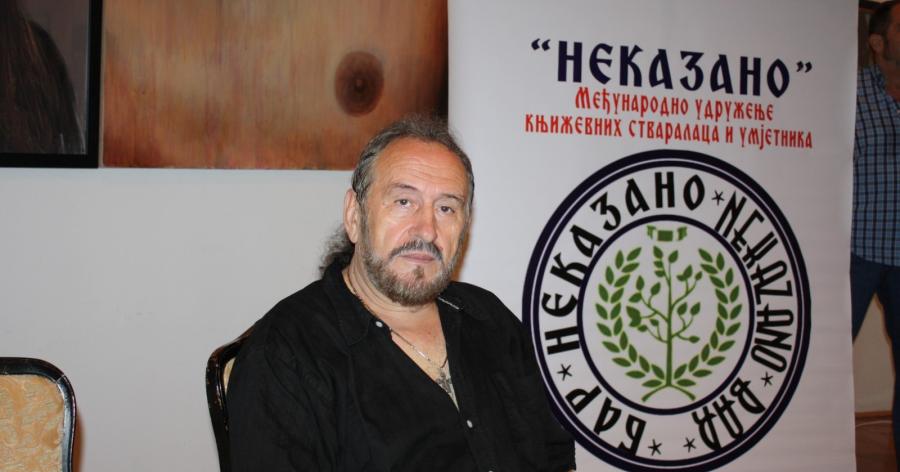 In Memoriam - Ranko Radojičin Radović